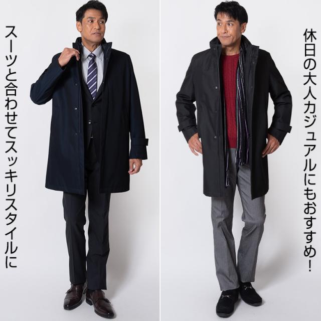 コート スタンドカラーコート メンズ ビジネスコート 着脱ライナー 撥