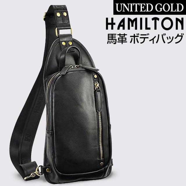 ボディバッグ メンズ 本革 レザー ショルダーバッグ 馬革 高級 HAMILTON ハミルトン ボデイバッグ お出かけ 旅行【代引き決済不可】