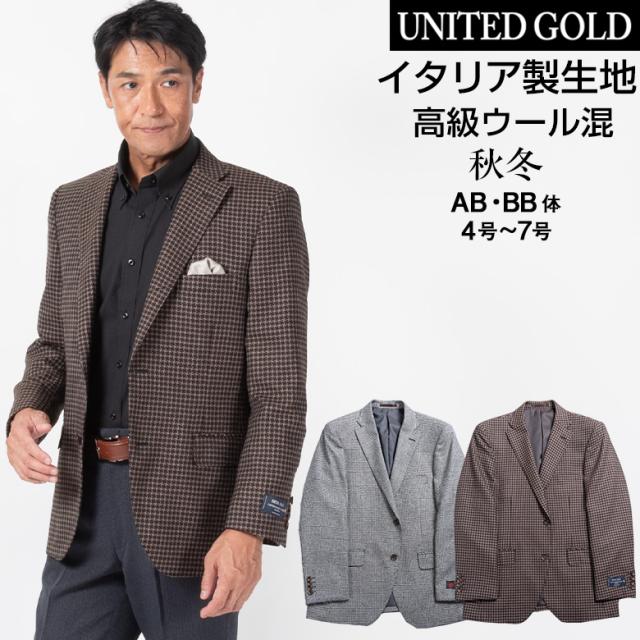 ジャケット メンズ 秋冬 テーラードジャケット ブレザー イタリア製生地 高級ウール ウール混 ゴルフ