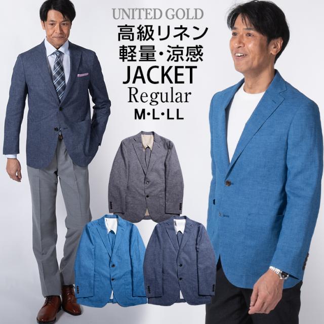 ジャケット メンズ サマージャケット 麻 高級リネン 麻混 クールビズ 春夏秋 ゴルフ 旅行 涼感 軽量 送料無料