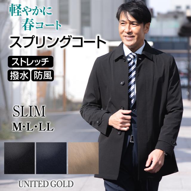 スプリングコート メンズ ビジネスコート 撥水加工 ストレッチ ステンカラーコート 軽量 ビジネス 就活 春 秋 送料無料