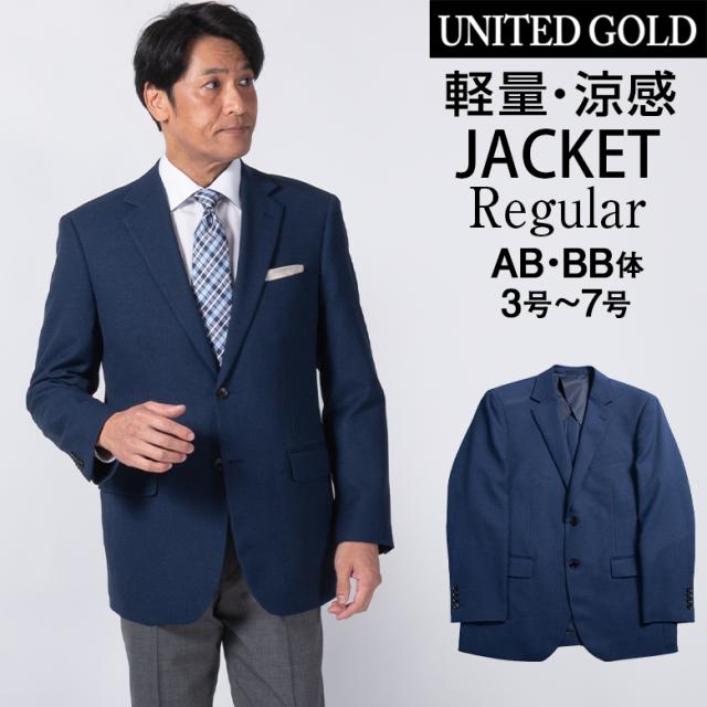 ジャケット メンズ 春夏 通気性 軽量 涼しい カジュアル ビジネス ゴルフ クールビズ 旅行 送料無料