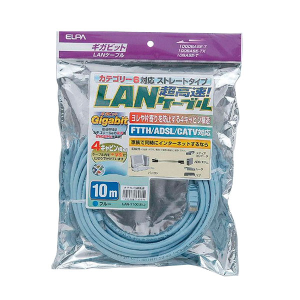 ELPA LANケーブル CAT6 10m LAN-1100(BL)【メーカー直送】代引き・銀行振込前払い・同梱不可の通販はau PAY マーケット - お宝イータウン★コミックセット大量入荷 ...
