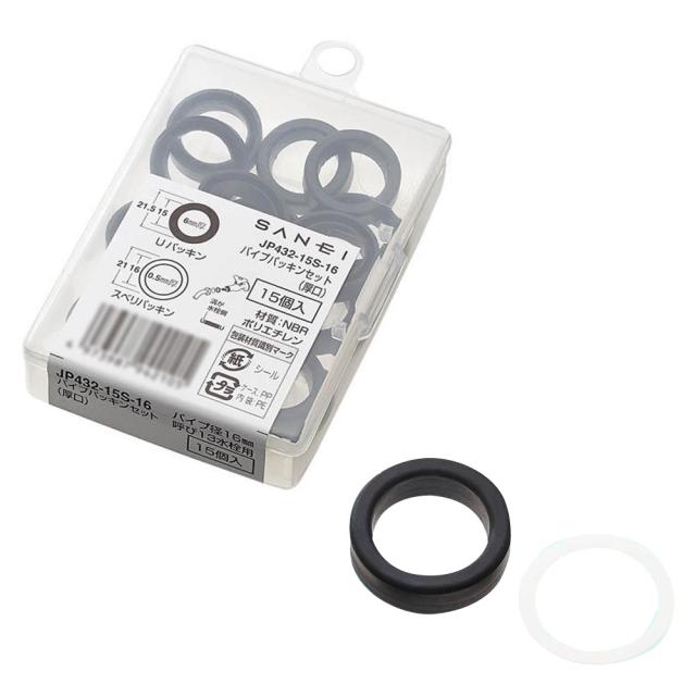 三栄水栓 SANEI パイプパッキンセット(厚口) JP432-15S-16 水漏れの補修に。の通販はau PAY マーケット - プロフィット | au PAY マーケット－通販サイト
