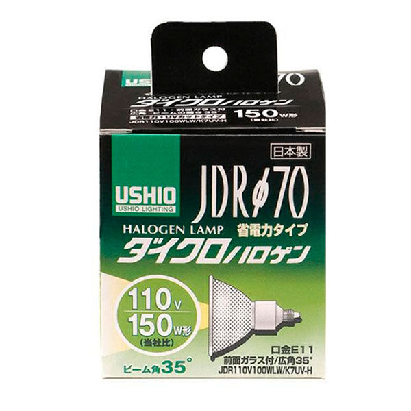 送料無料  ELPA(エルパ) USHIO(ウシオ) 電球 JDRΦ70 ダイクロハロゲン 150W形 JDR110V100WLW/K7UV-H G-183H  熱を嫌うもののスポット照明に最適!
