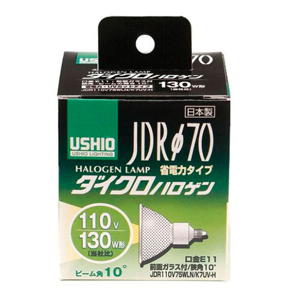 送料無料  ELPA(エルパ) USHIO(ウシオ) 電球 JDRΦ70 ダイクロハロゲン 130W形 JDR110V75WLN/K7UV-H G-192H  熱を嫌うもののスポット照明に最適!