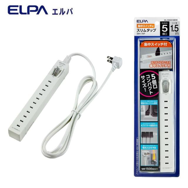 ELPA(エルパ) スリムタップ(集中スイッチ付) 5個口 1.5m ホワイト WL-SW5015B(W)【メーカー直送】代引き・銀行振込前払い・同梱不可の通販はau PAY マーケット ...
