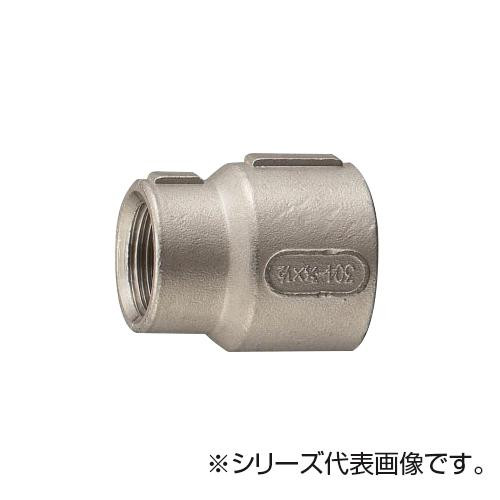 SANEI ステンレス異径ソケット JTS740B-1-20X13 |b03の通販はau PAY マーケット - パンダファミリー | au PAY マーケット－通販サイト