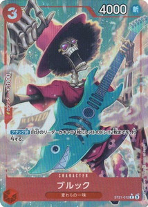 ブルック (パラレル) 【C】 ST21-012 ワンピースカードゲーム スタートデッキEX ギア5の通販はau PAY マーケット - トレカ道 | au PAY マーケット－通販サイト