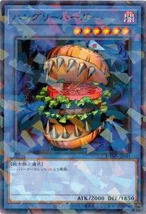 遊戯王 DBWS-JP041 ハングリーバーガー (ノーマルパラレル）デッキビルドパック ワイルド・サバイバーズの通販はau PAY マーケット - トレカ道 | au PAY マーケット－通販サイト