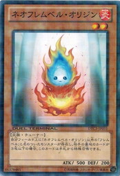 遊戯王 中古ランクA(非常に良い) DTC3-JP031 ネオフレムベル・オリジン クロニクルIII破滅の章の通販はau PAY マーケット - トレカ道 | au PAY マーケット－通販サイト
