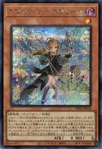 アロマリリス−ロザリーナ (シークレットレア) PHNI-JP022 遊戯王 ファントム・ナイトメアの通販はau PAY マーケット - トレカ道 | au PAY マーケット－通販サイト