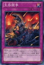 遊戯王 SHSP-JP079 生存競争 シャドウ・スペクターズの通販はau PAY マーケット - トレカ道 | au PAY マーケット－通販サイト