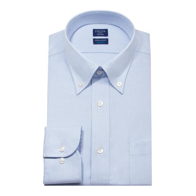 日清紡アポロコット スリムフィット 長袖 ワイシャツ スリムフィット メンズ 形態安定加工 ブルー 【CFD375-250】