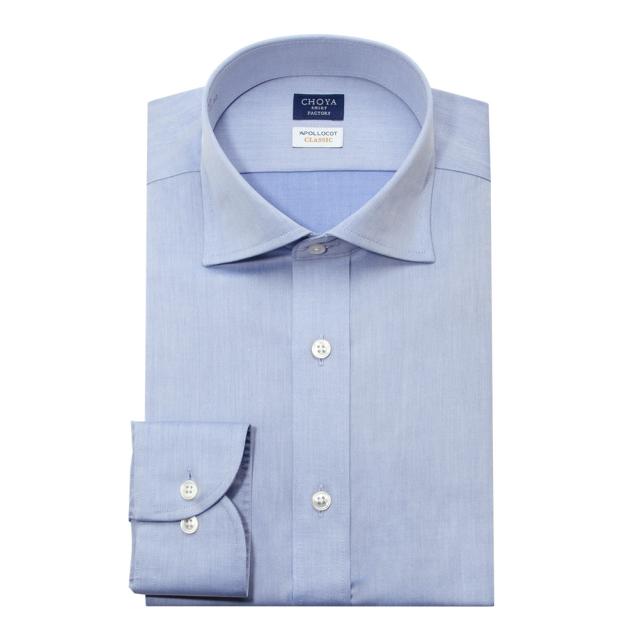 日清紡アポロコット クラシック ワイドカラー レギュラーフィット 長袖 ワイシャツ メンズ 形態安定【CFD968-255】
