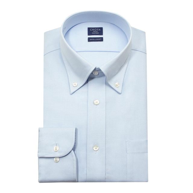 日清紡アポロコット 長袖 ワイシャツ メンズ 形態安定加工 ブルー 青 ボタンダウン |綿100％ 【CFD975-250】