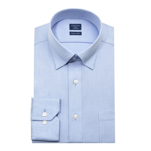 日清紡アポロコット 長袖 ワイシャツ メンズ 形態安定加工 ブルー 青 ドビー ヘリンボーン スナッ【CFD976-250】