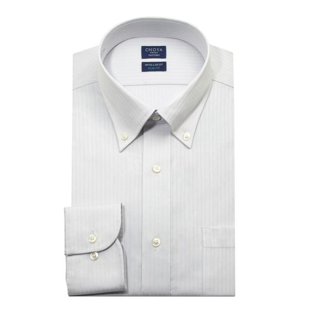 日清紡アポロコット スリムフィット 長袖 ワイシャツ スリムフィット メンズ 形態安定加工 グレー 【CFD978-280】
