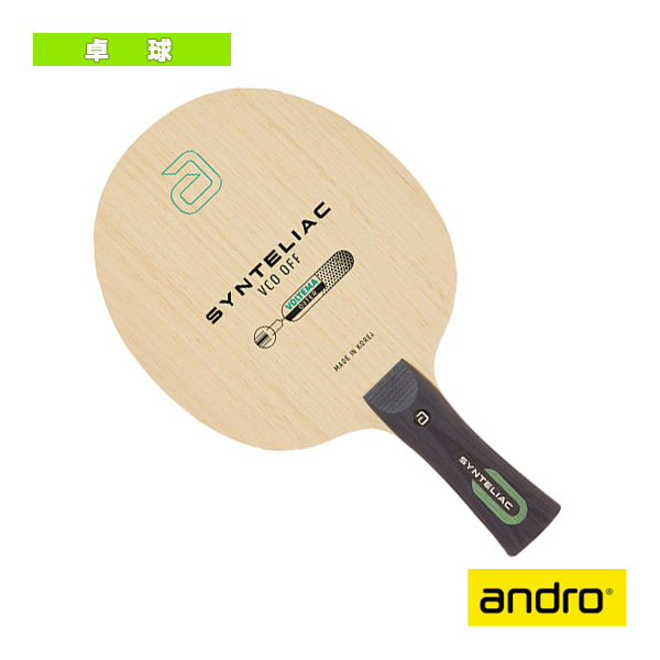 [アンドロ 卓球ラケット]シンテリアック VCO OFF SYNTELIAC VCO OFF フレア 100021030002