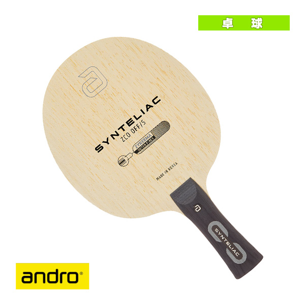 [アンドロ 卓球ラケット]シンテリアック ZCO OFF／S SYNTELIAC ZCO OFF／S フレア 100021032002