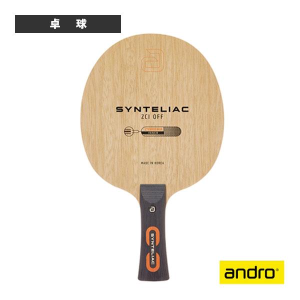 [アンドロ 卓球ラケット]シンテリアックZCI OFF SYNTELIAC ZCI OFF フレア 100021033002