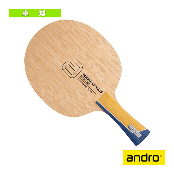 [アンドロ 卓球ラケット]トレイバー シーオー オール エス TREIBER CO ALL／S フレア 100021034002
