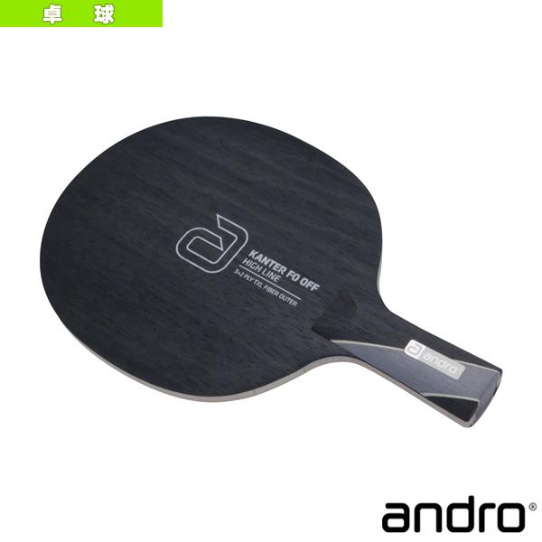 [アンドロ 卓球ラケット]カンター エフオー オフ KANTER FO OFF 中国式 10241004