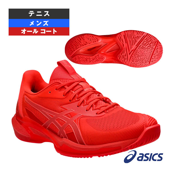 [アシックス テニスシューズ ]ソリューションスピードFF3 SOLUTION SPEED FF 3 オールコート用 メンズ 1041A438