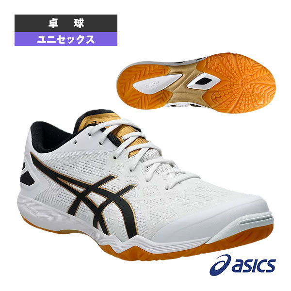 [アシックス 卓球シューズ]アタック ドミネイトFF2 ATTACK DOMINATE FF 2 ユニセックス 1073A010