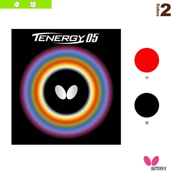 [バタフライ 卓球ラバー ]テナジー05 05800