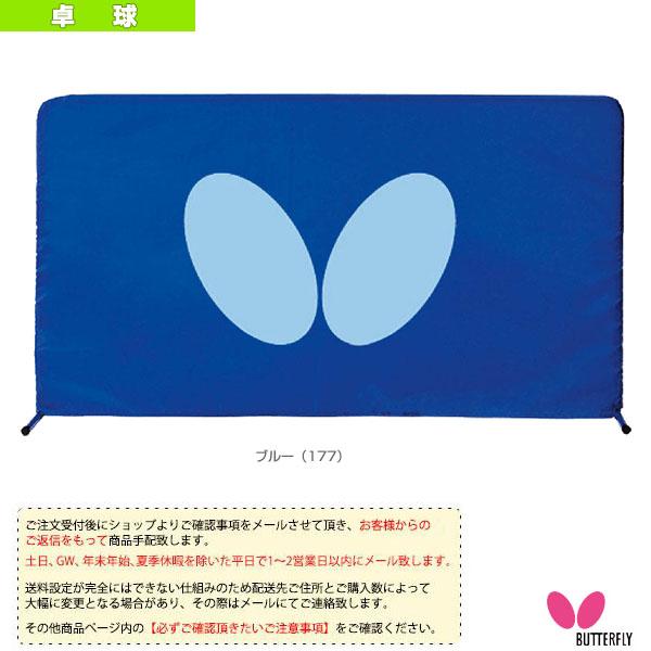[バタフライ 卓球コート用品][送料お見積り]ライトフェンス 1.4m 74180