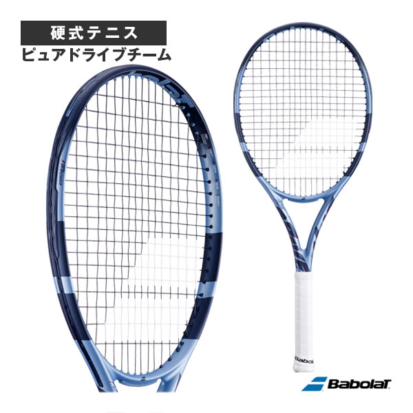 [バボラ テニスラケット ]ピュアドライブチーム／PURE DRIVE TEAM（101554）
