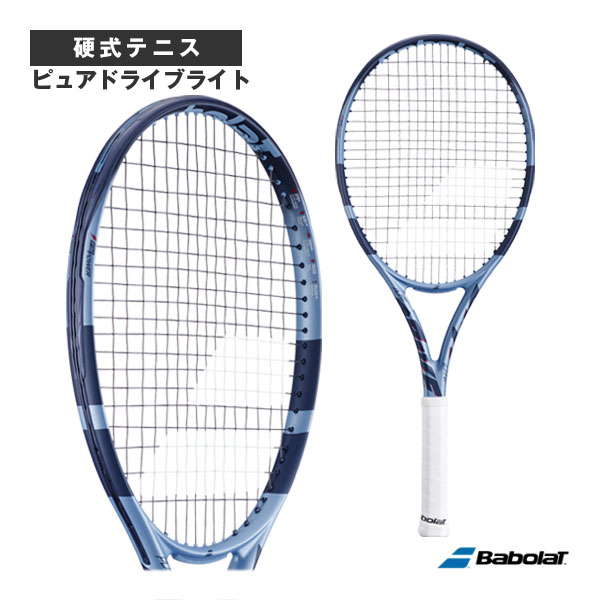 [バボラ テニスラケット ]ピュアドライブライト／PURE DRIVE LITE（101555）