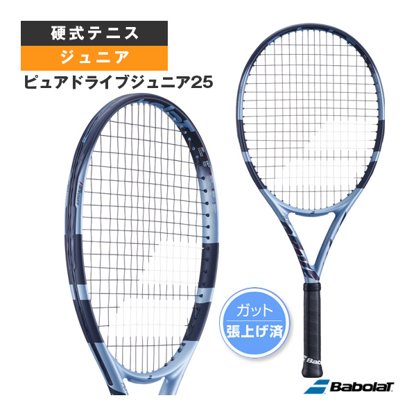 [バボラ テニスラケット ]ピュアドライブジュニア25／PURE DRIVE JR 25／張上げ済ラケット／ジュニア（140532）