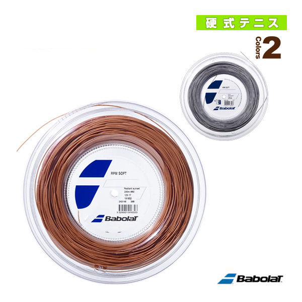 [バボラ テニスストリング（ロール他） ]RPM SOFT／RPMソフト／200mロール（243146）