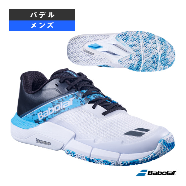 [バボラ パデルシューズ ]ムベア2 MOVEA 2 メンズ 3A0S25B571