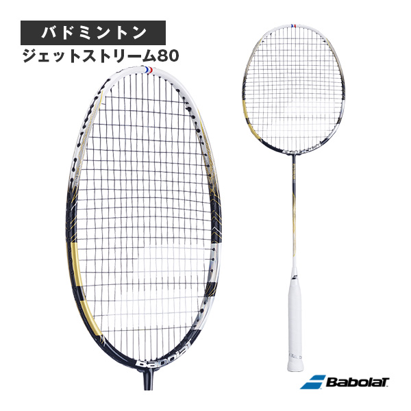 [バボラ バドミントンラケット ]ジェットストリーム80 JETSTREAM 80 602474