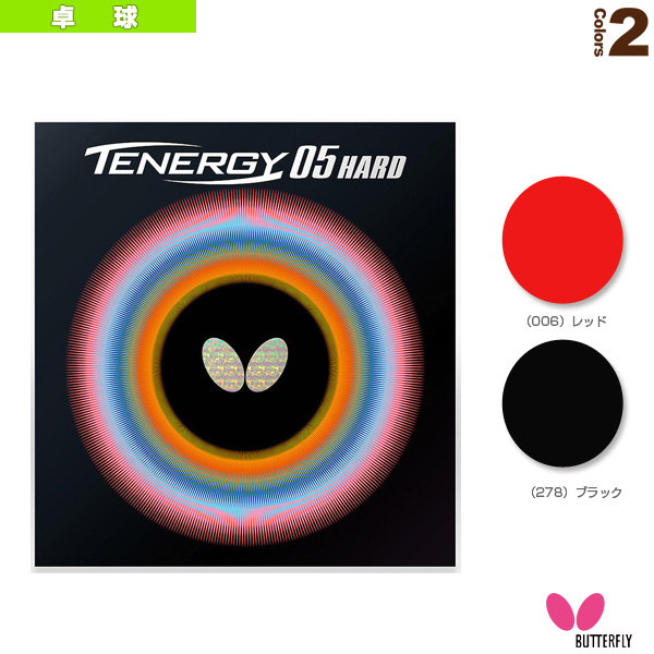 [バタフライ 卓球ラバー ]テナジー05 ハード 06030