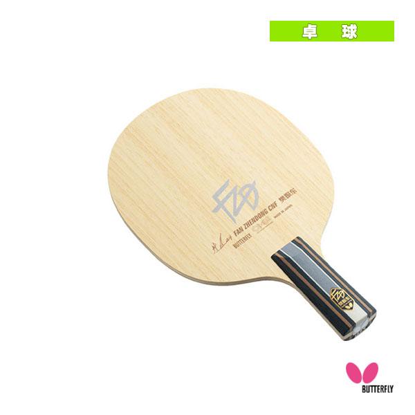 [バタフライ 卓球ラケット]ファンゼントン 樊振東CNF 中国式ペン 24190