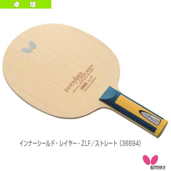 [バタフライ 卓球ラケット]インナーシールド レイヤーZLF INNERSHIELD LAYER ZLF ストレート 36694