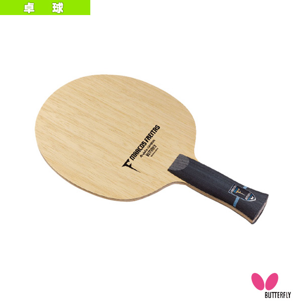 [バタフライ 卓球ラケット]フレイタスALC FREITAS ALC アナトミック 36842