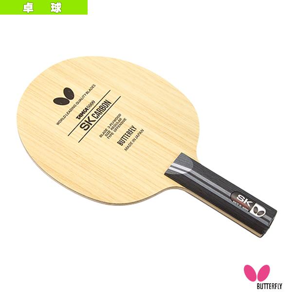 [バタフライ 卓球ラケット]SKカーボン SK CARBON ストレート 36894