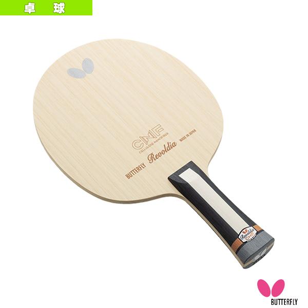 [バタフライ 卓球ラケット]レボルディア CNF REVOLDIA CNF フレア 37061