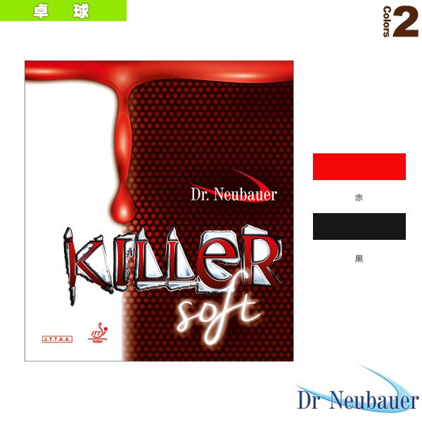 [Dr.Neubauer 卓球ラバー ]キラーソフト KILLER SOFT 1193