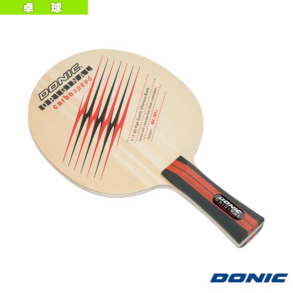 [DONIC 卓球ラケット ]オリジナル カーボスピード フレア BL194