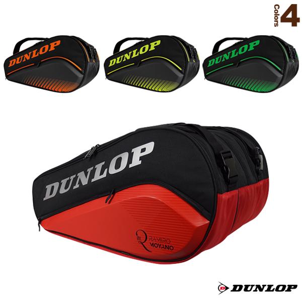 [ダンロップ パデル バッグ]パレテロエリート／PALETERO ELITE／パデルバッグ（DPC2080）