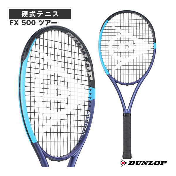 [ダンロップ テニスラケット ]FX 500 ツアー FX 500 TOUR DS22600