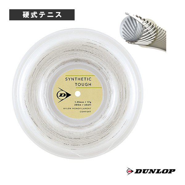 [ダンロップ テニスストリング（ロール他） ]シンセティックタフ SYNTHETIC TOUGH 200mロール DSTA22001