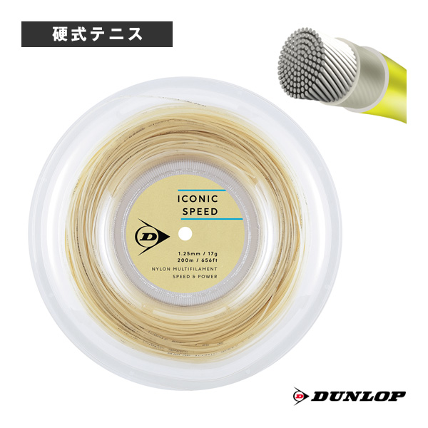 [ダンロップ テニスストリング（ロール他） ]アイコニックスピード ICONIC SPEED 200mロール DSTA32021