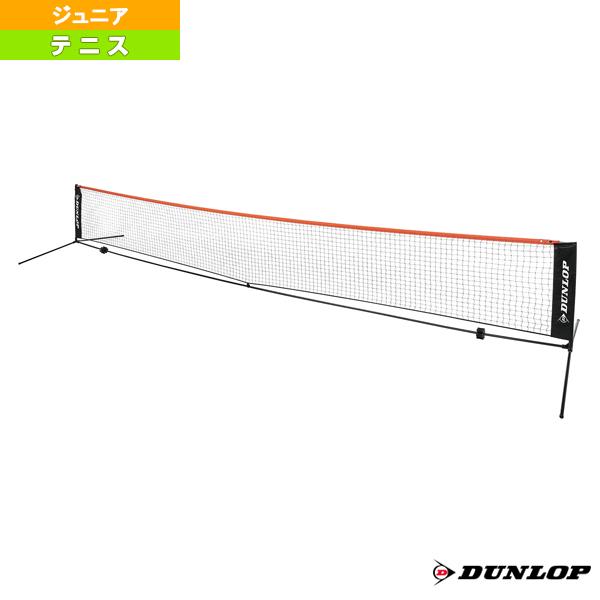 [ダンロップ テニスコート用品]ネットポストセット 6mタイプ ST8001